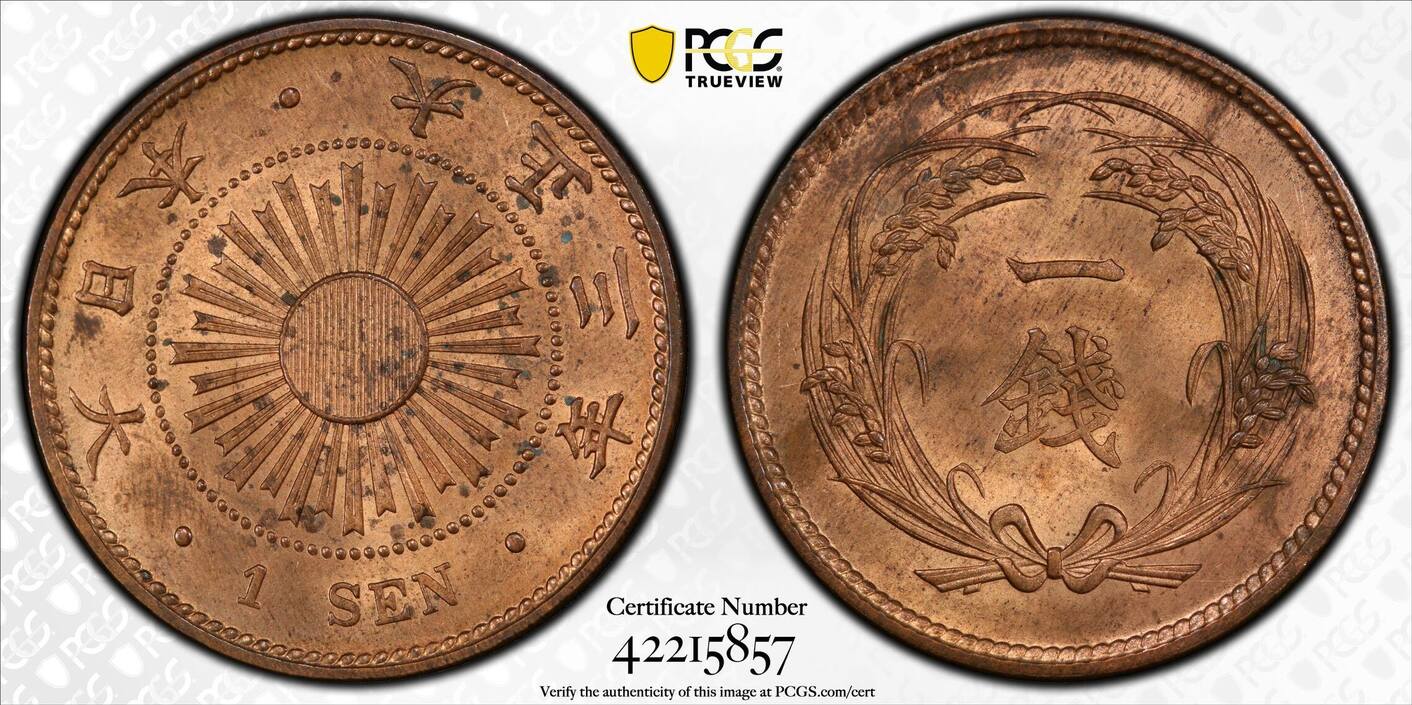 Japan 1 sen 1914, PCGS MS64 RB, Emperor Yoshihito (Taishō) (1912 - 1926) Japan 1914, PCGS MS64 ...