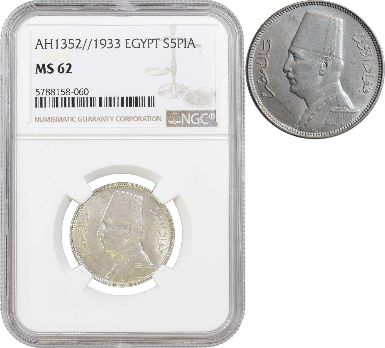 AH AH Egypt 5 piastres AH 1352 (1933), NGC MS62, King Fuad I (1922 - 1936) Egypt AH 1352 (1933 ...