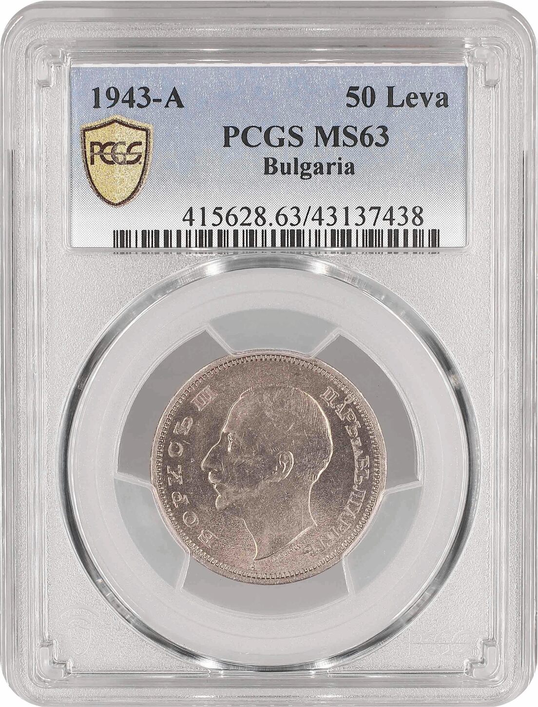 1943 Bulgaria 50 leva 1943, PCGS MS63, Tsar Boris III (1918 - 1943) Bulgaria 1943, PCGS MS63 ...
