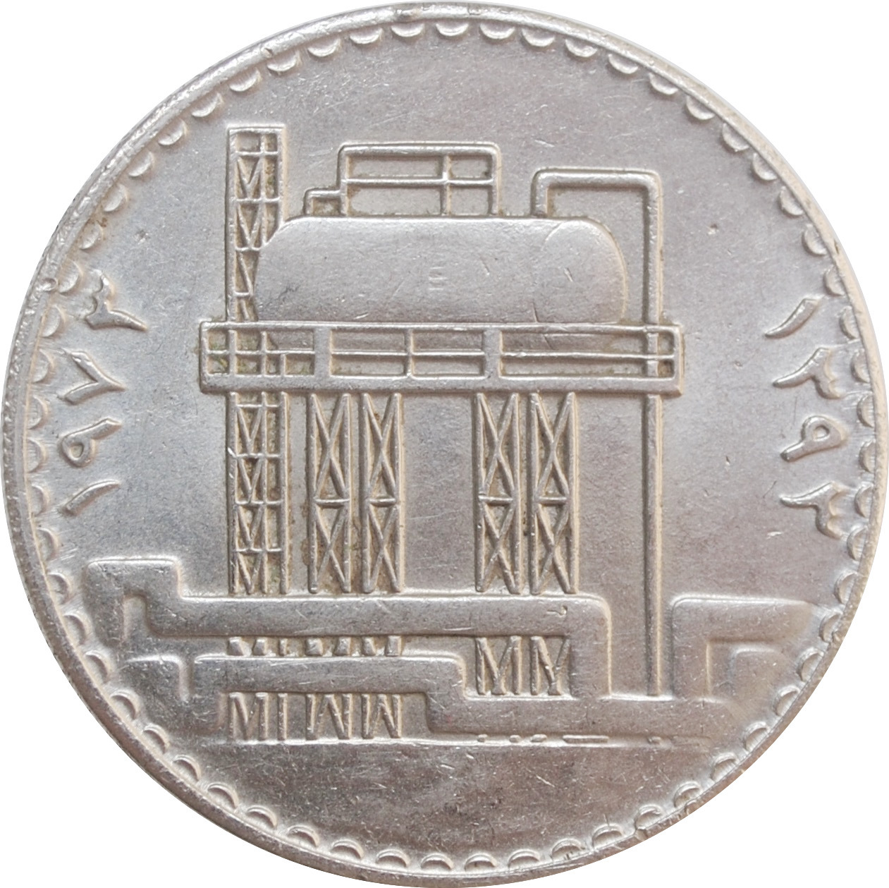 Iraq 500 fils 1973, UNC, 1st Anniversary of Oil Nationalization | MA-Shops