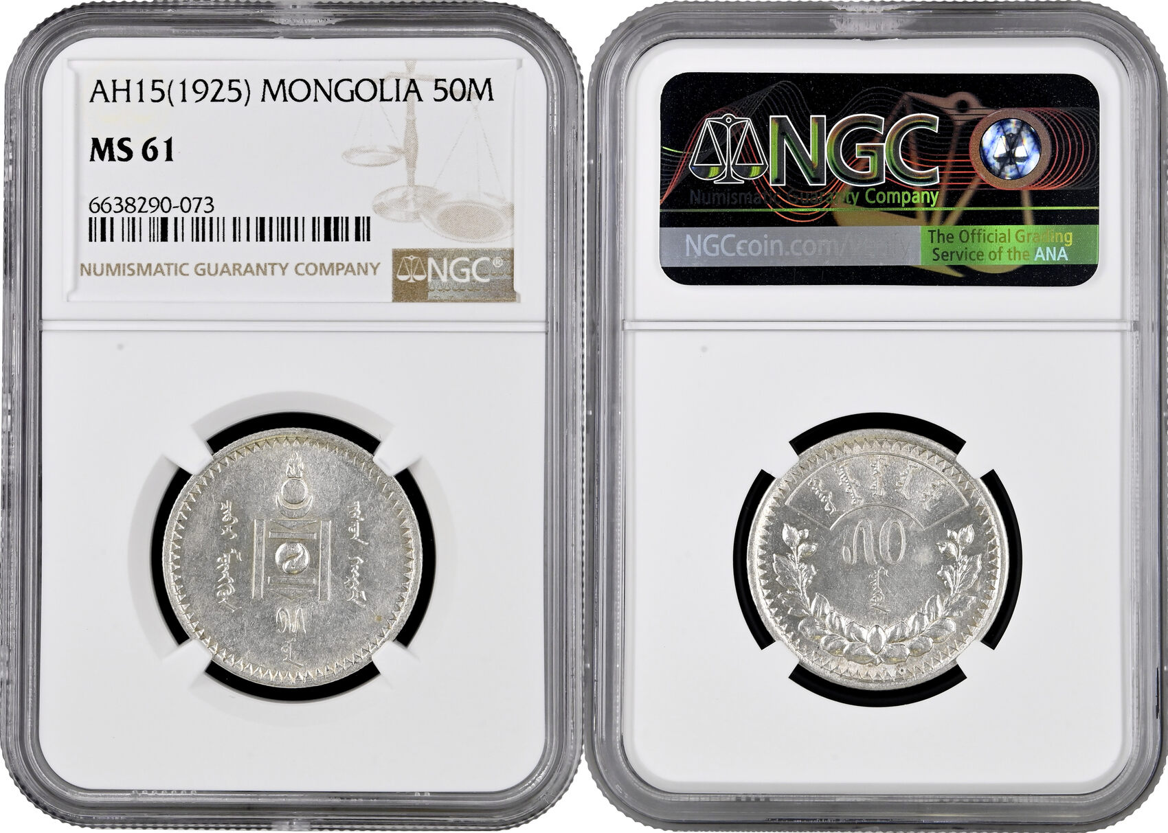 Mongolia 50 mongo 1925, NGC MS61, People's Republic (1924 - 1939) | MA-Shops