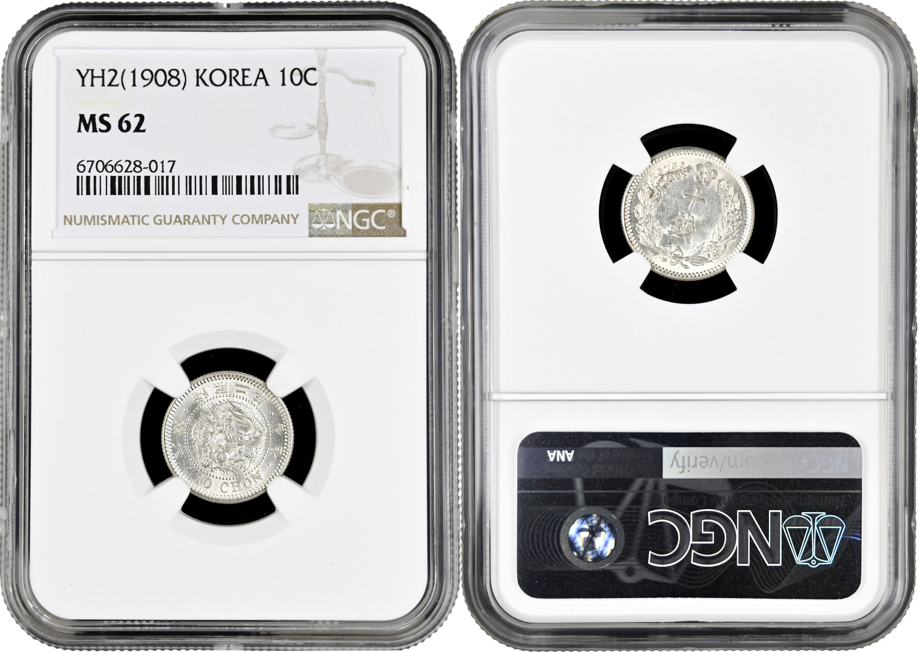 Korea 10 chon 1908, NGC MS62, Korean Empire (won) (1902 - 1910) Korea 1908, NGC MS62, Korean ...