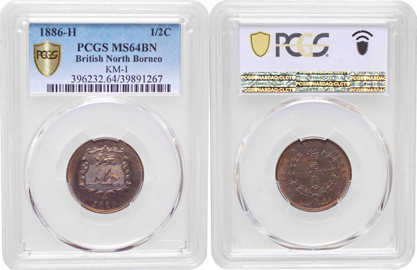 North Borneo 1/2 cent 1886 H, PCGS MS64 BN, British protectorate (1882 - 1941) North Borneo 1886 ...