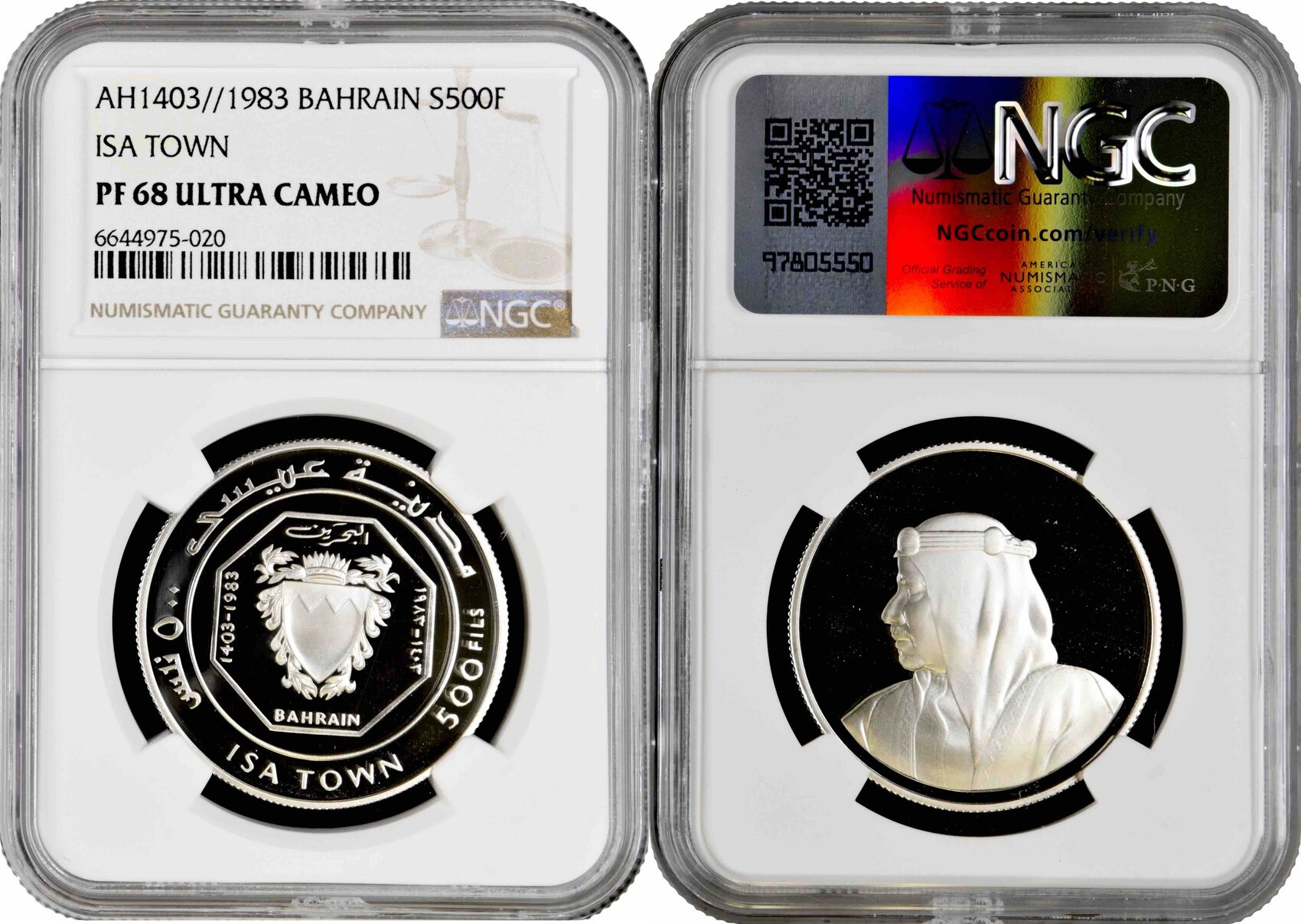 Bahrain 500 fils 1983, NGC PF68 UC, Isa Town silver coin Bahrain 1983 ...