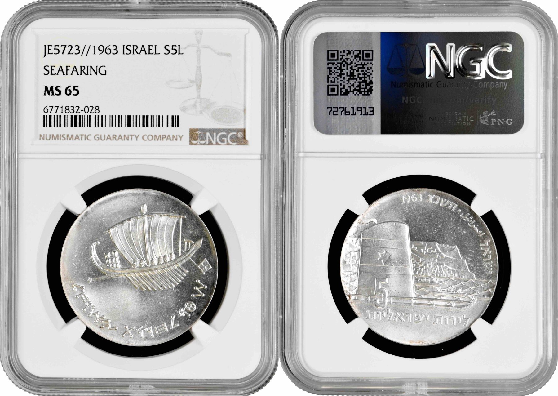 Israel 5 lirot 1963, NGC MS65, 15th Anniversary of Independence - Seafaring Israel 1963, NGC ...