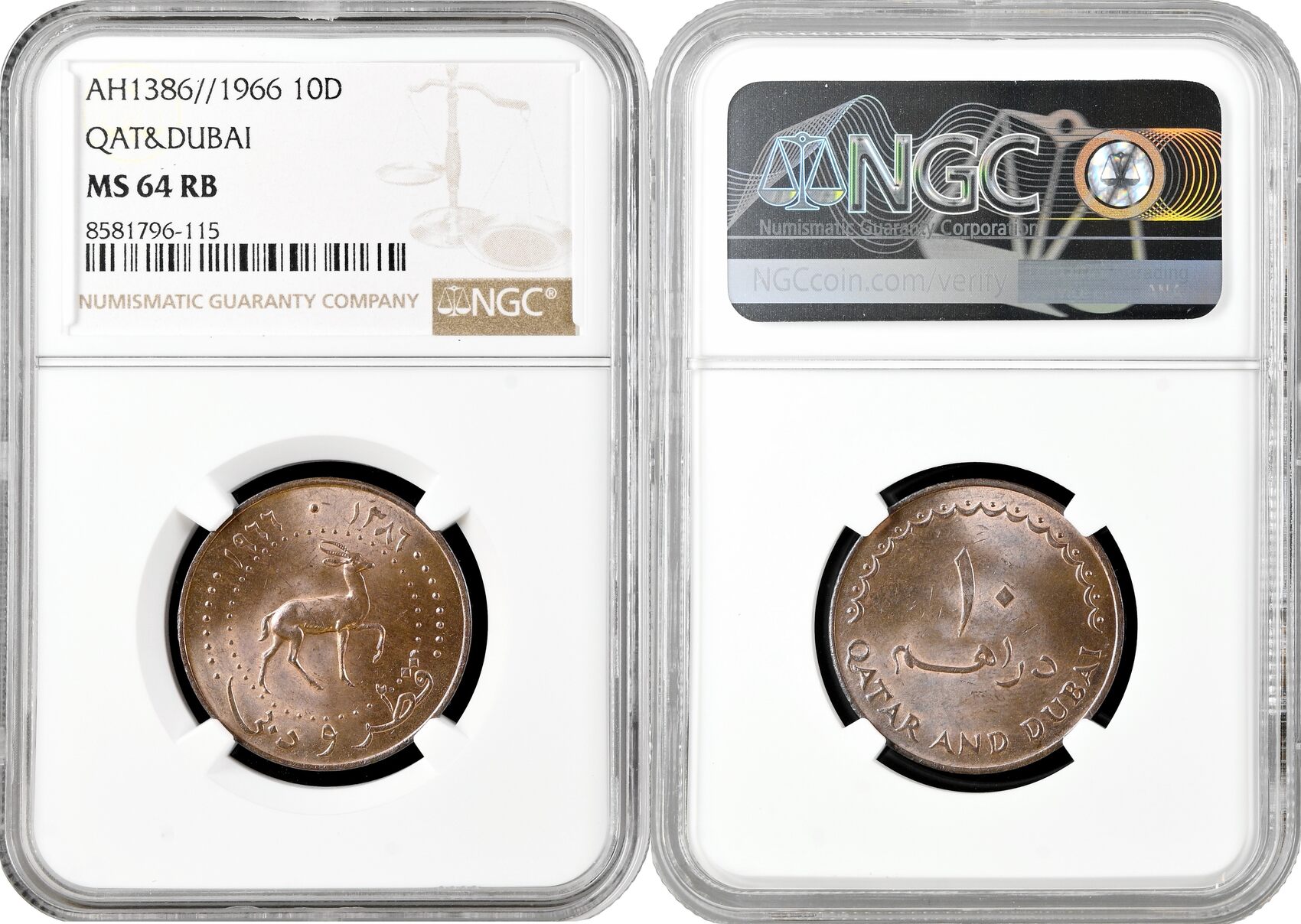 1966 Qatar & Dubai 10 dirham 1966, NGC MS64 RB, British protectorate ...