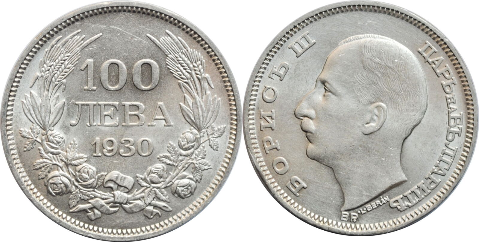 Bulgaria 100 leva 1930, UNC, Tsar Boris III (1918 - 1943) | MA-Shops