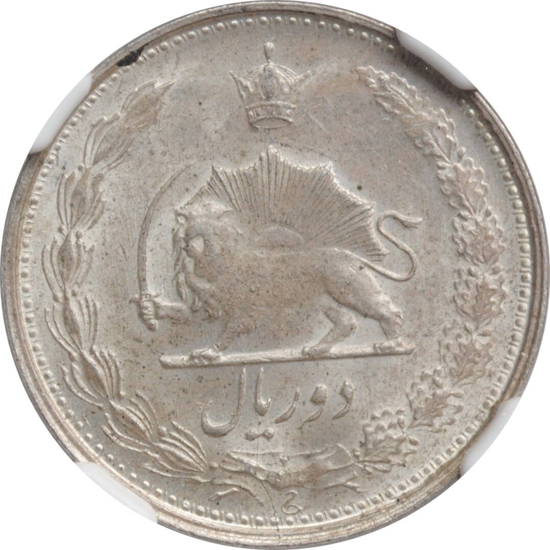 Iran 2 rials SH 1323 (1944), NGC MS63, Mohammad Reza Shah Pahlavi (1943 ...