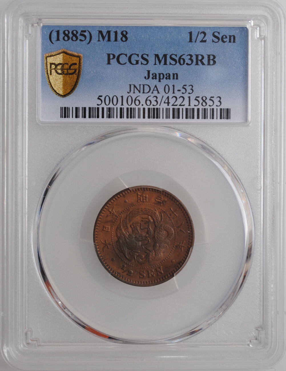Japan 1/2 sen 1885, PCGS MS63 RB, Emperor Mutsuhito (Meiji) (1868 - 1912) Japan 1885, PCGS MS63 ...