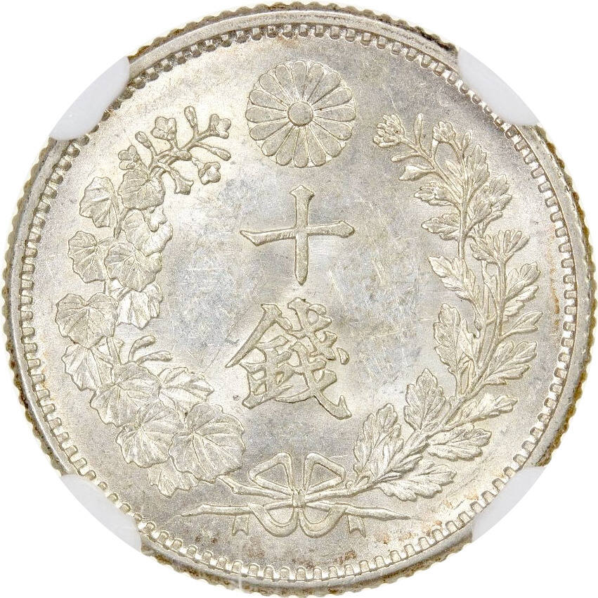 Japan 10 sen 1897, NGC MS63, Mutsuhito (Meiji) (1868 - 1912) Japan 1897, NGC MS63, Mutsuhito ...