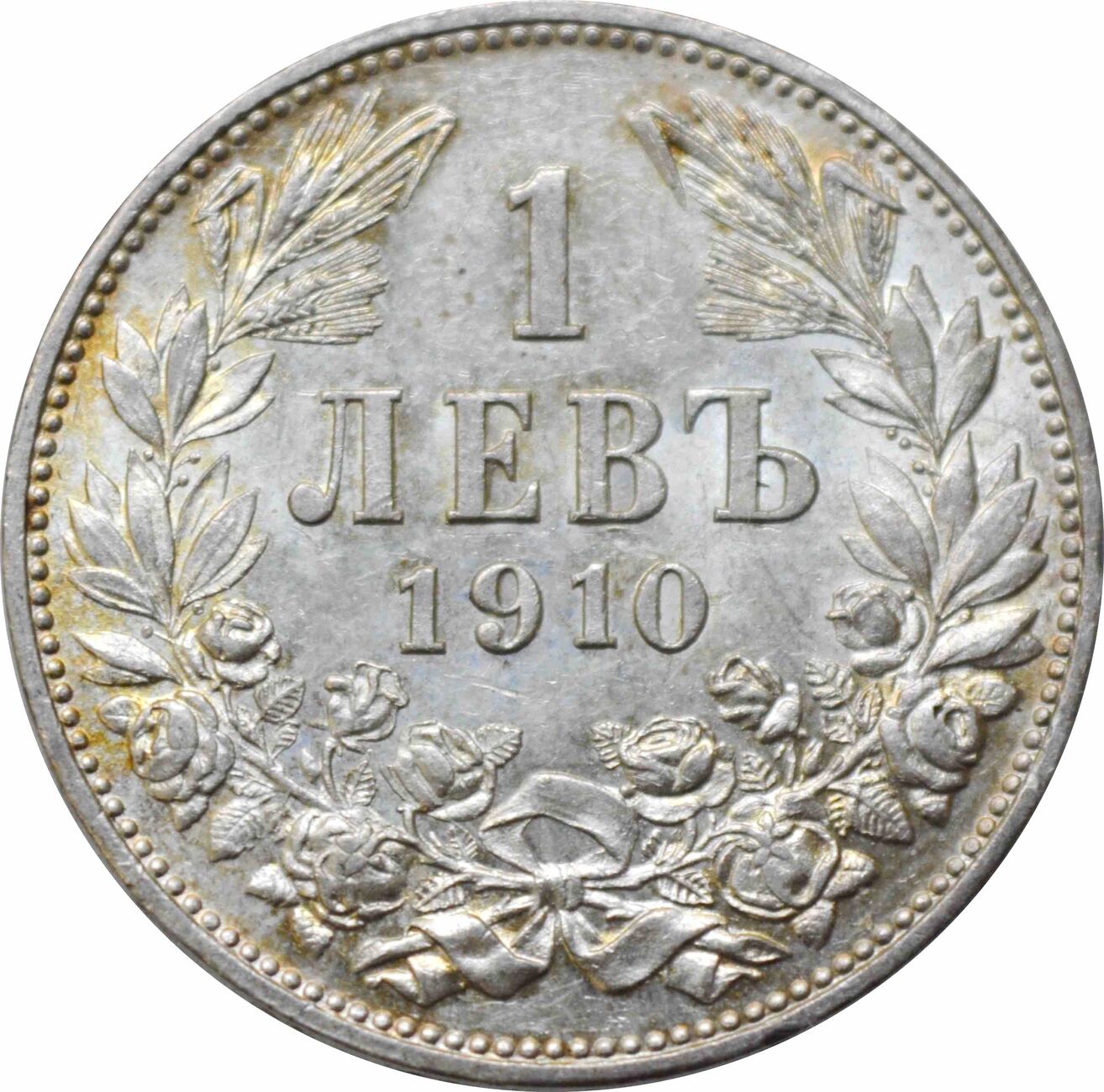 Bulgaria 1 lev 1910, NGC AU58, Tsar Ferdinand I (1908 - 1918) silver ...