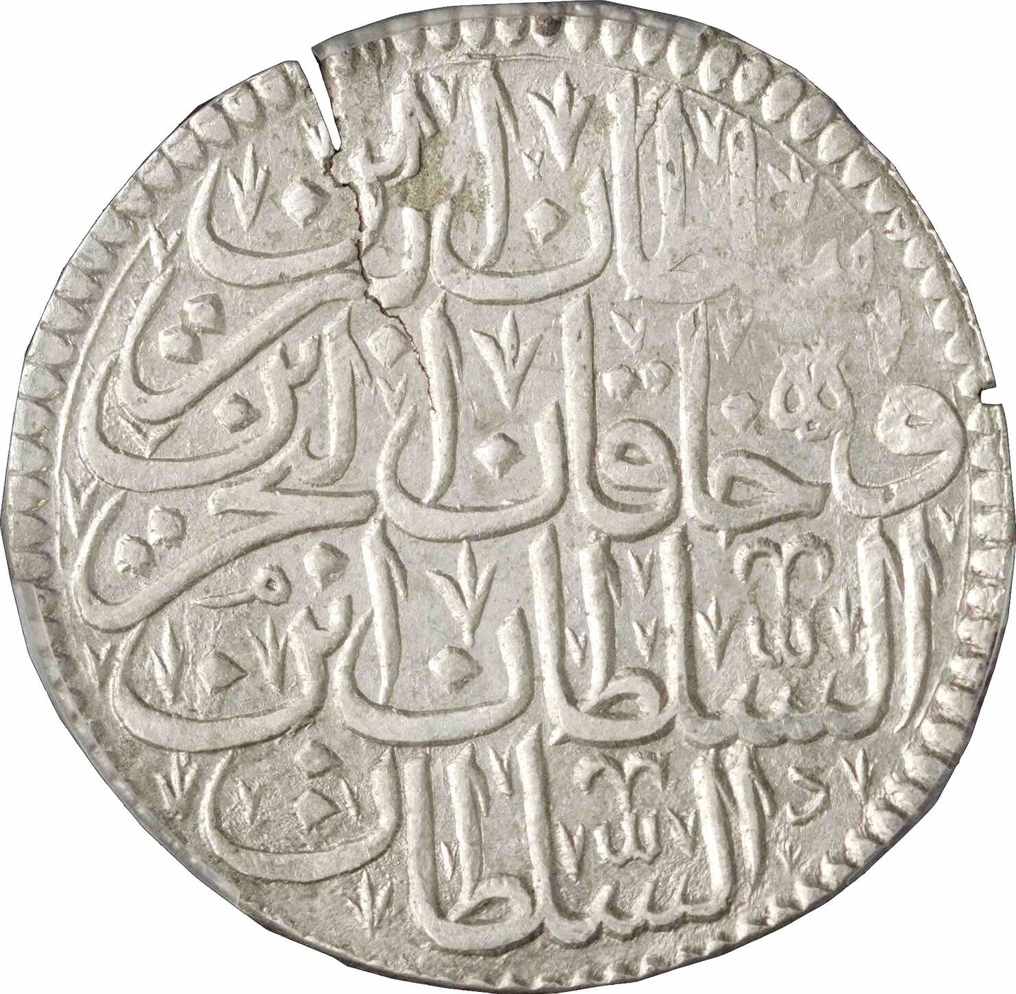AH AH Ottoman Empire 1 kurus AH 1106 (1695), PCGS MS62, Mustafa II (1695 - 1703) Ottoman Empire ...