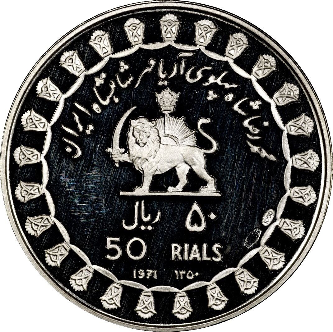 Persia 50 rials SH 1350 (1971), PCGS PR67 DCAM, Darius I - Griffin ...