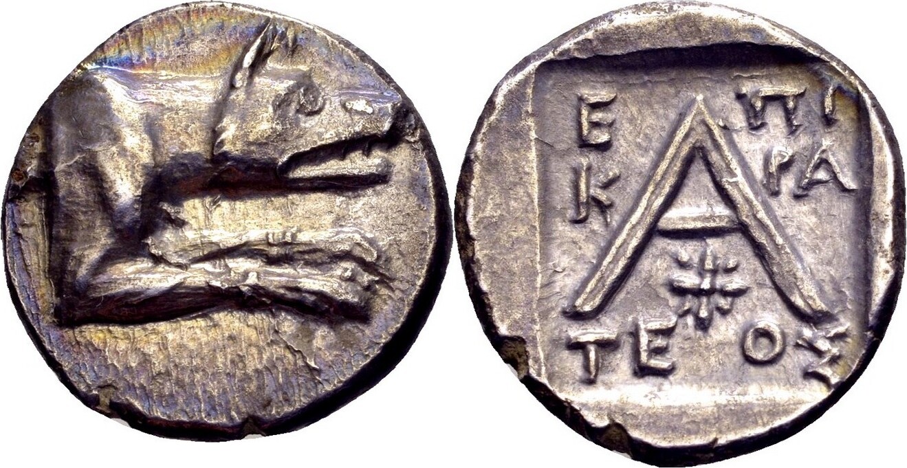 Ancient Greek hemidrachm Circa 90-50 BC. Argolis, Argos Extremely fine ...