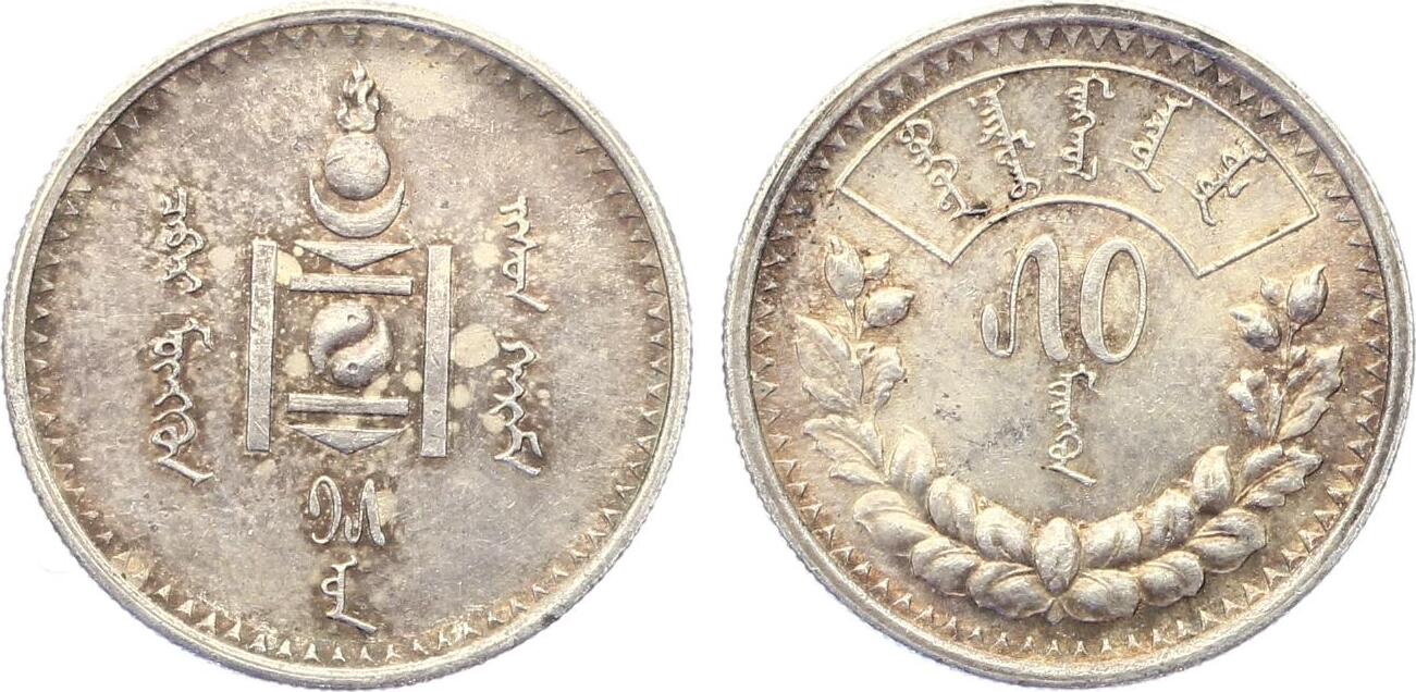 1925 Mongolei 50 Mongo UNC feine Patina | MA-Shops
