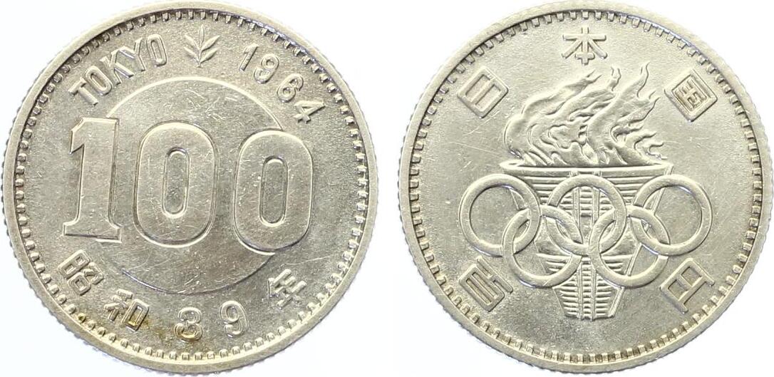 100 Yen 1964 Japan Olympische Sommerspiele Tokyo 1964 EF | MA-Shops