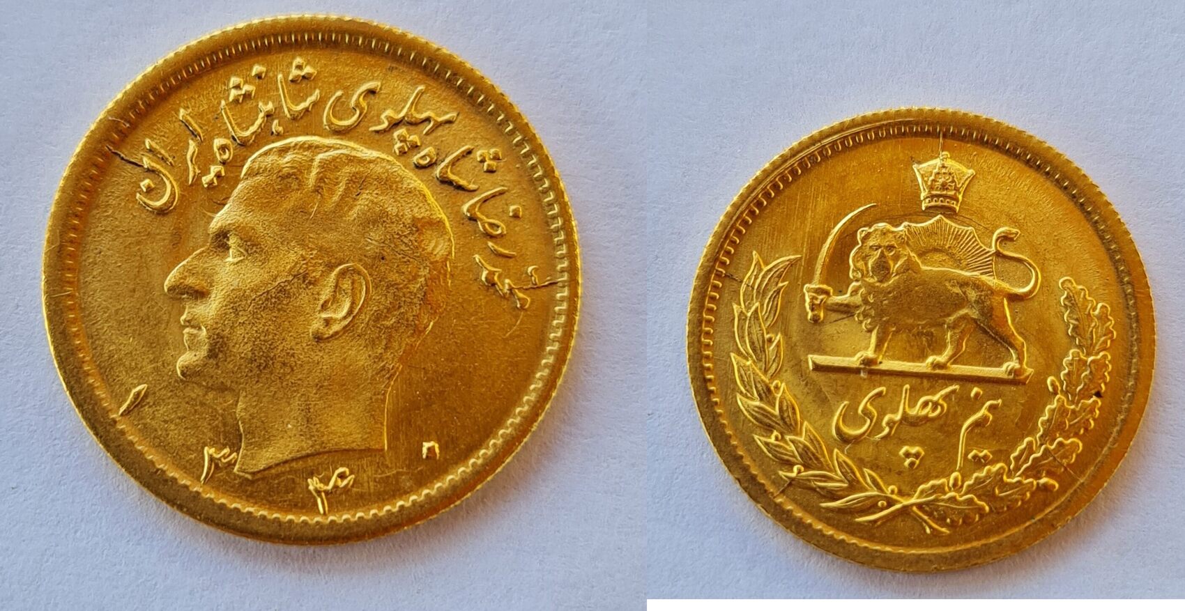 1340 / 1961 Iran 1/2 Pahlavi GOLD 1340/1961 Shah Muhammad Reza Pahlavi ...