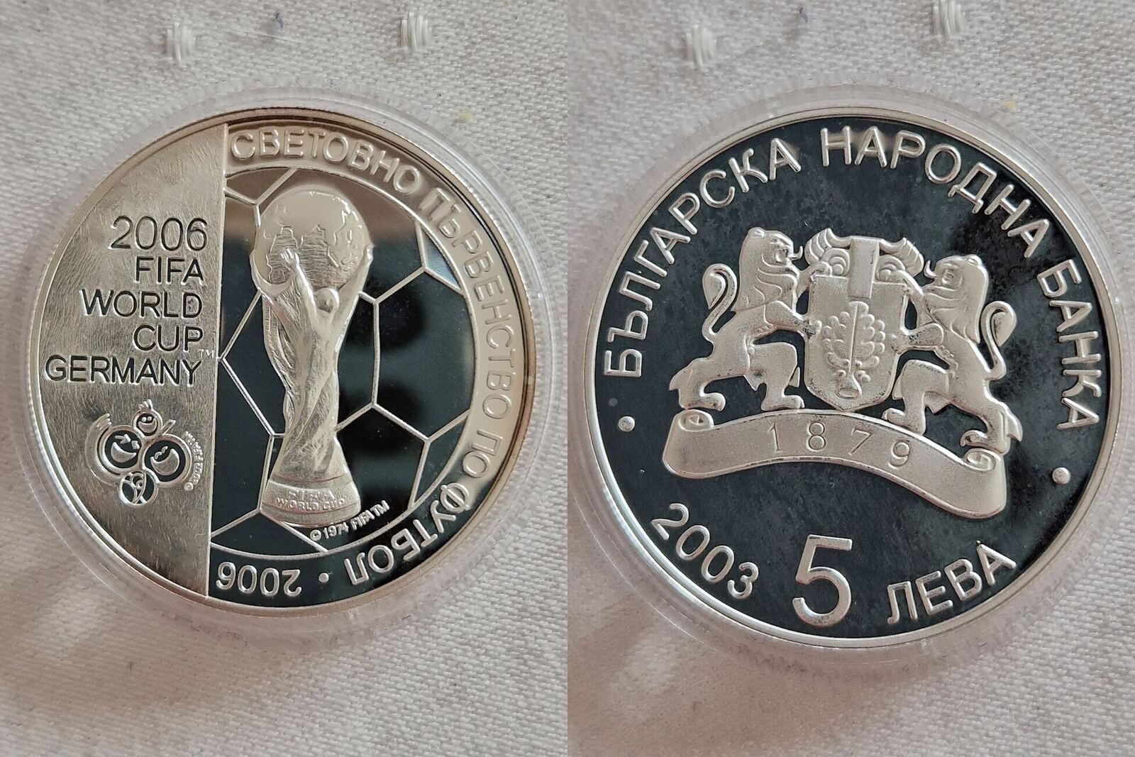 Bulgarien 5 Lewa 2003 FIFA Fussball WM Deutschland 2006 Proof | MA-Shops