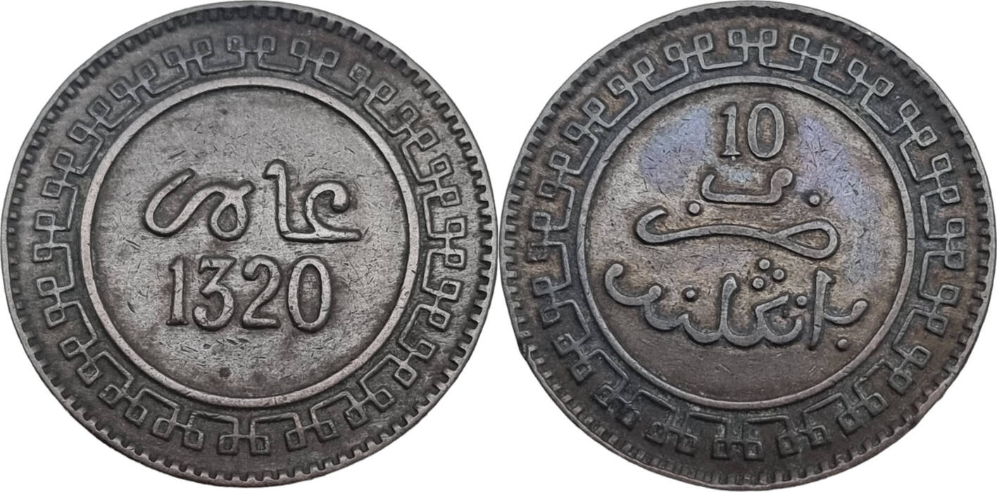 Marokko 10 Mazunas 1902 Münzzeichen برنكلند - Birmingham VF-EF | MA-Shops