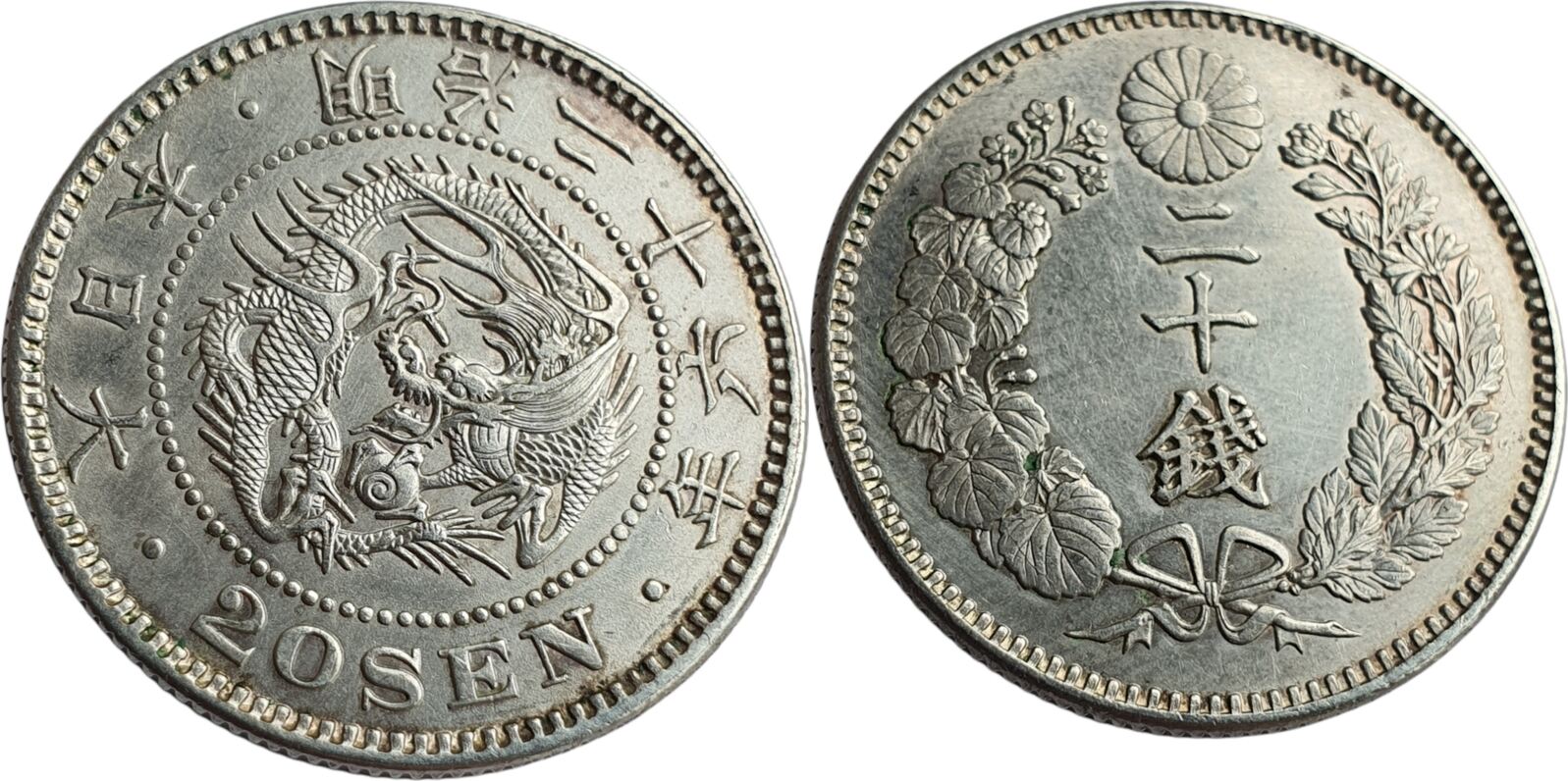 Japan 20 Sen 1895 Mutsuhito (Meiji) (1867 - 1912) Jahr 26 EF | MA-Shops