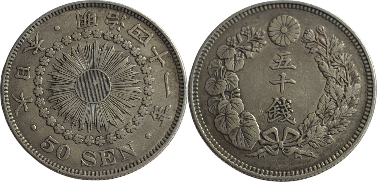 Japan 50 Sen 1908 Mutsuhito (Meiji) (1867 - 1912) Jahr 41 - schöne ...
