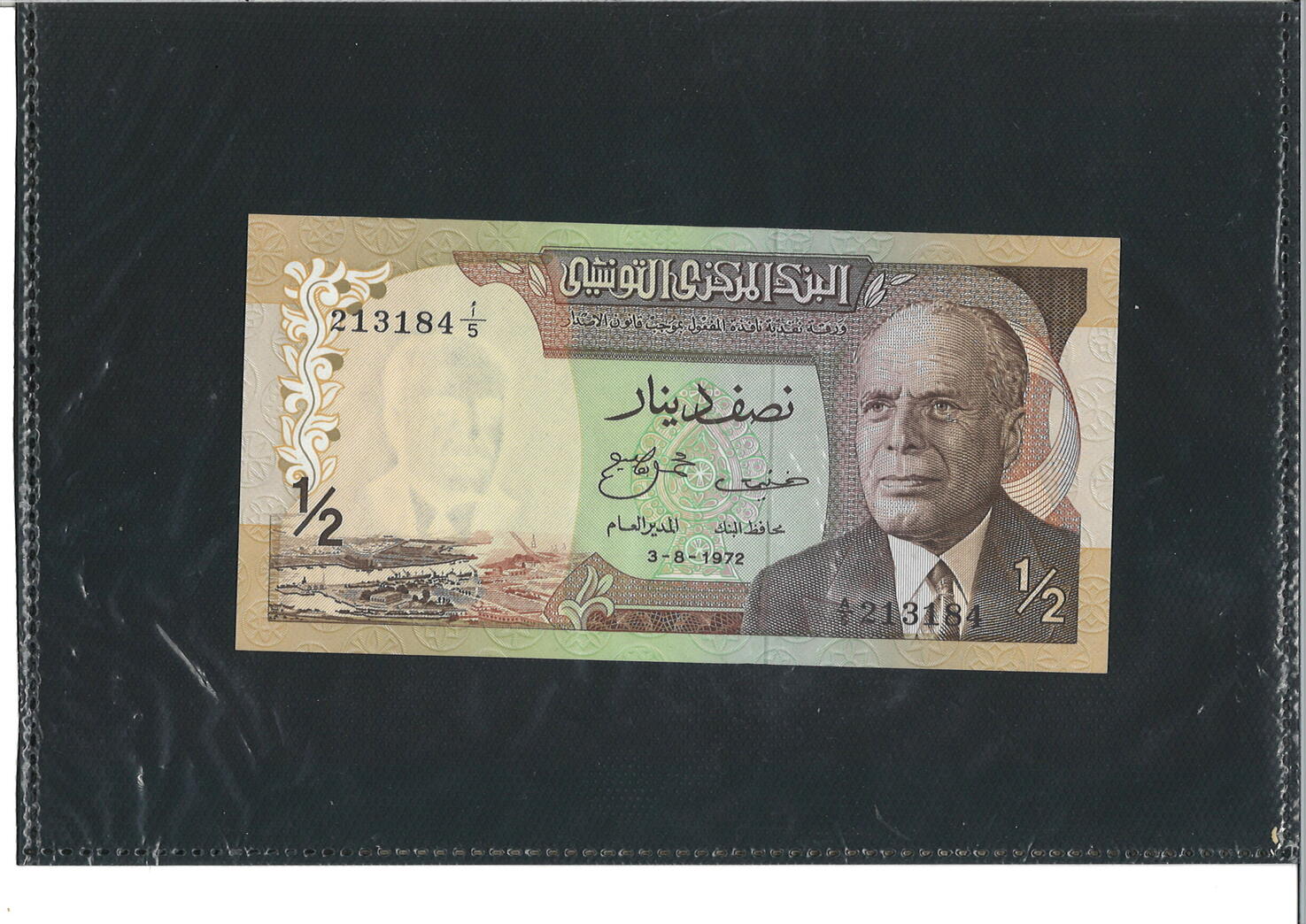 Iran 1/2 Dinar 1972 Banknote / Geldschein I | MA-Shops