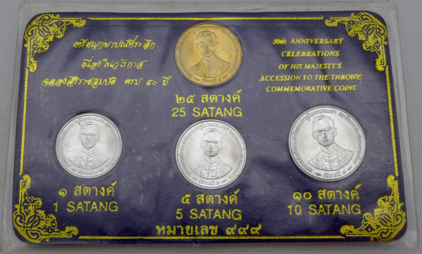 Thailand 41 Satang 1996 50th Anniversary - Reign of King Rama IX. CH ...
