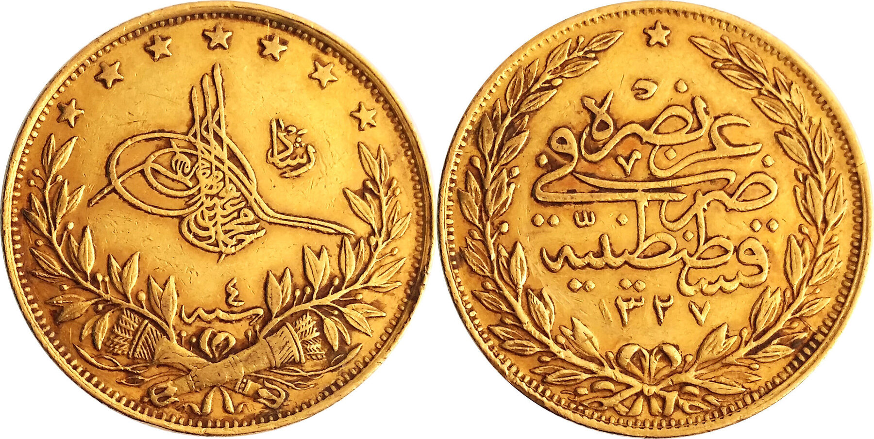 Turkey Ottoman Empire 1327-4(1909) Gold 100 Kurush, Ottoman Empire ...