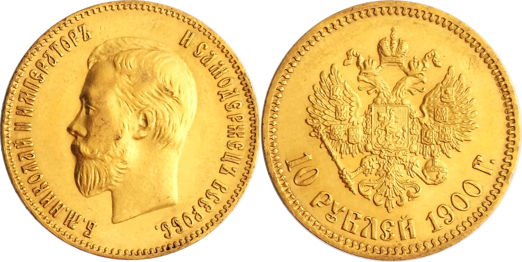 1900 Gold 10 Rouble, Russia, Nicholas II, Fantastic Condition ...