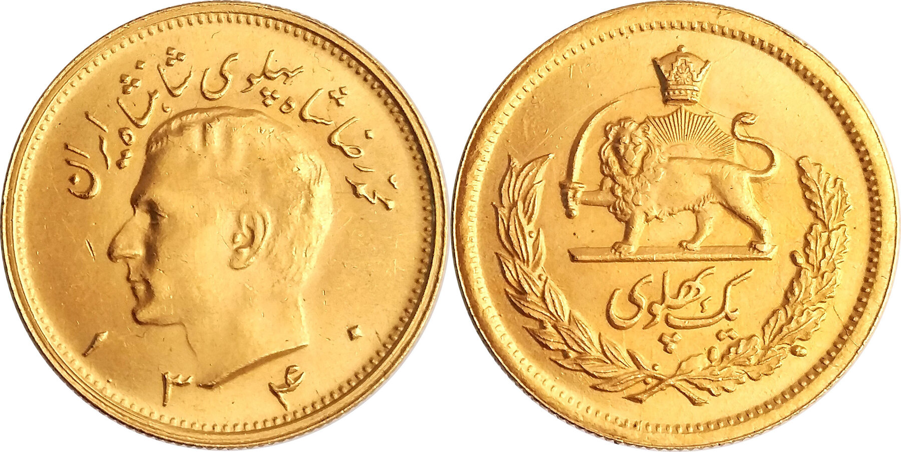 Iran 1961(1340) Gold 1 Pahlavi, Reza Pahlavi Uncirculated | MA-Shops