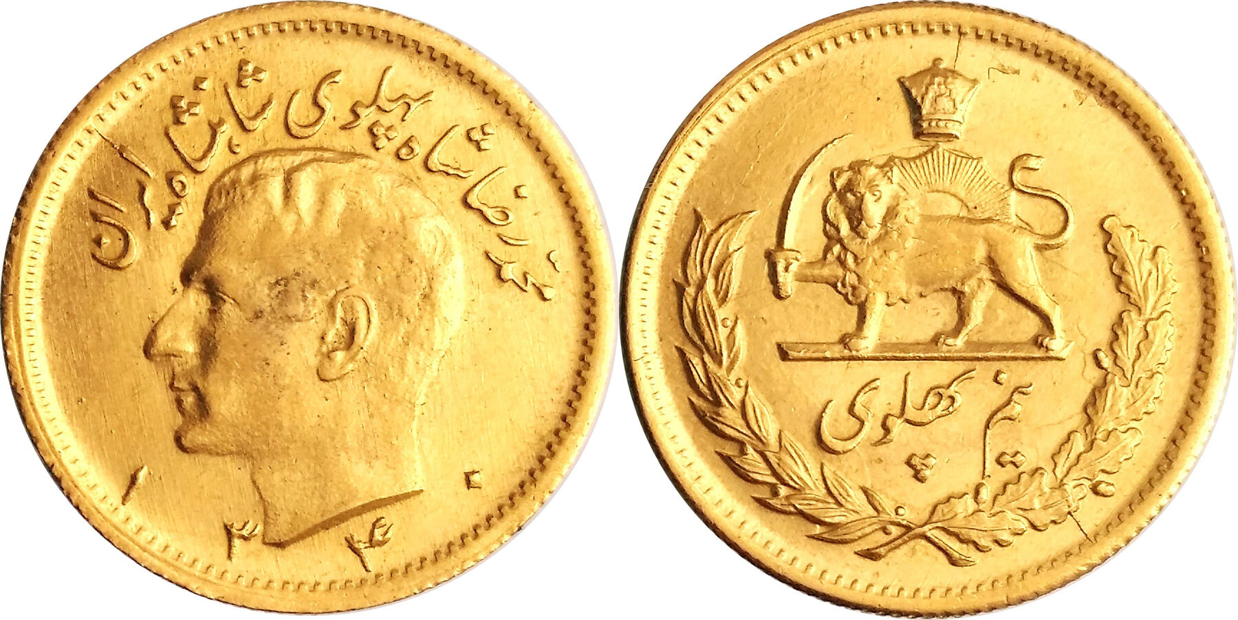 Iran 1961(1340) Gold 1/2 Pahlavi, Reza Pahlavi Uncirculated | MA-Shops