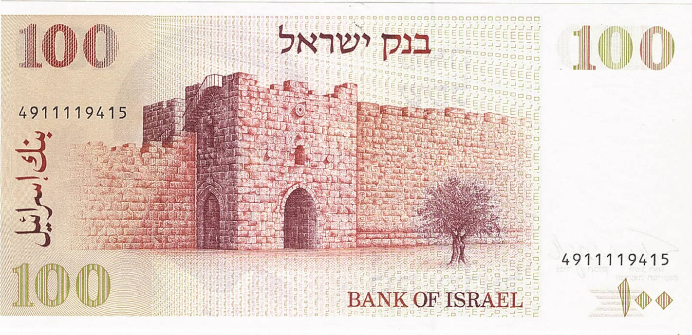 100 Shekel 1979 "Jabotinsky", Bank Israel Uncirculated | MA-Shops