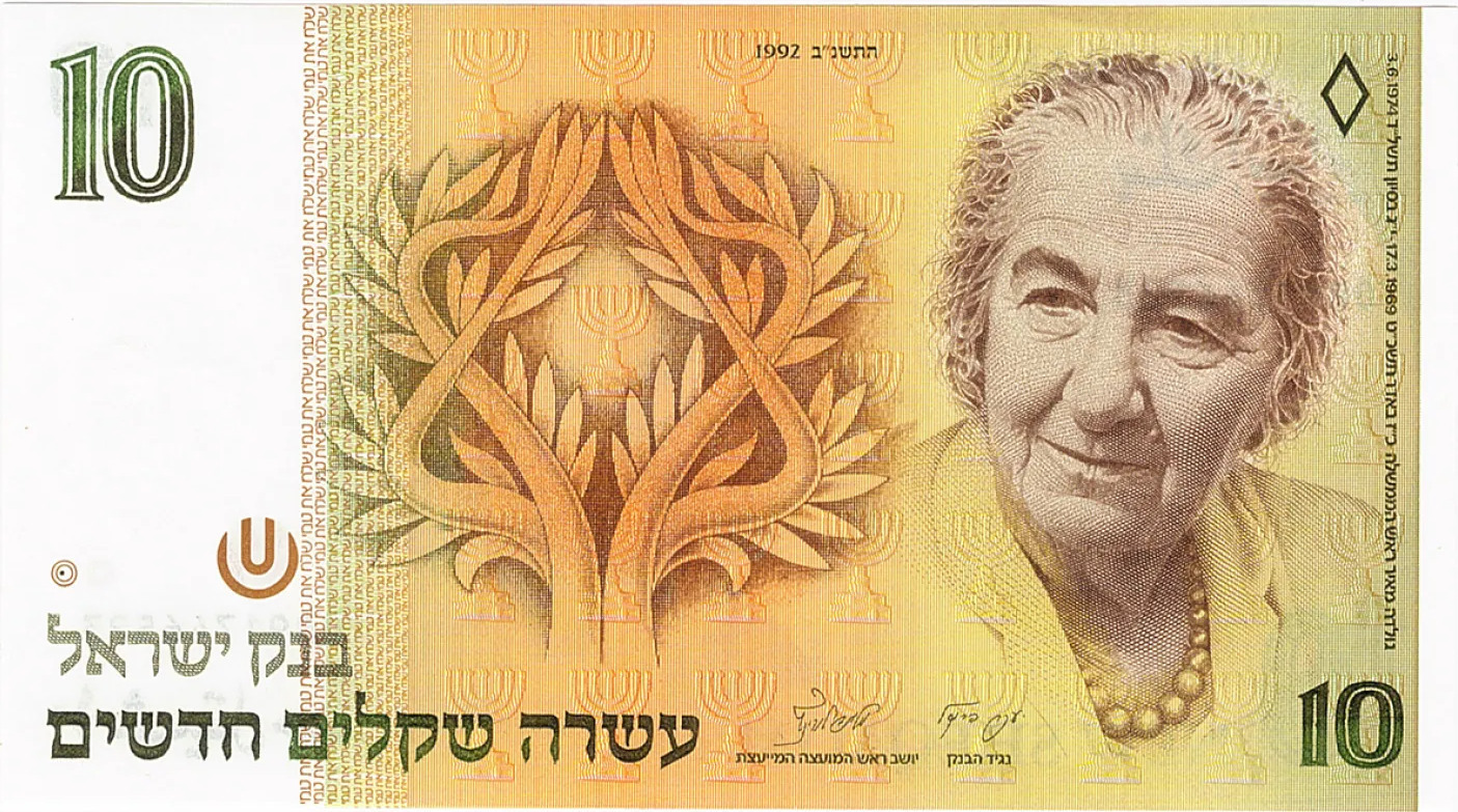 10 Shekel 1992 "Golda", Bank Israel Uncirculated | MA-Shops