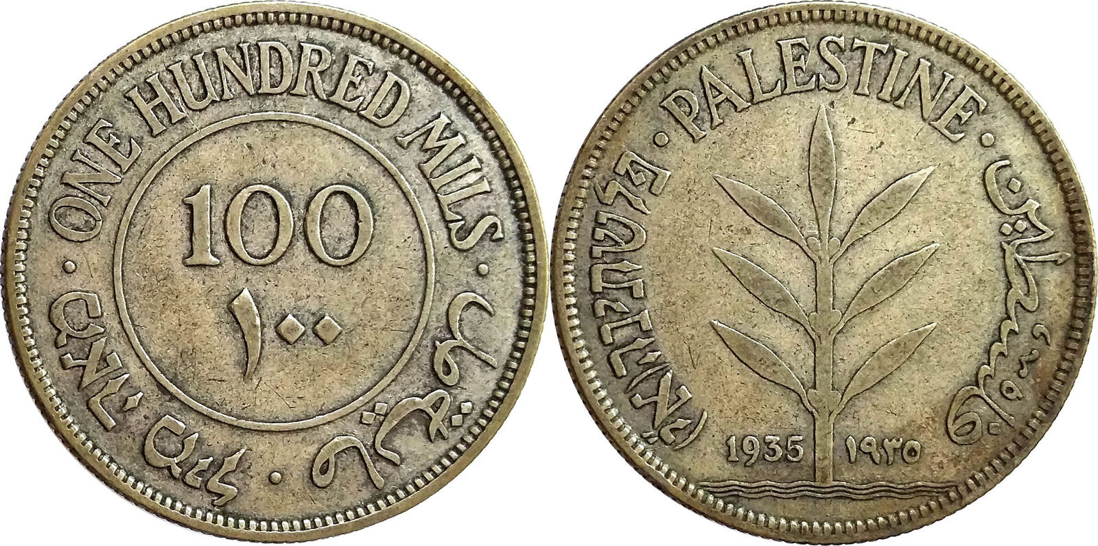 100 Mils 1935, Palestine, Silver Extra Fine | MA-Shops