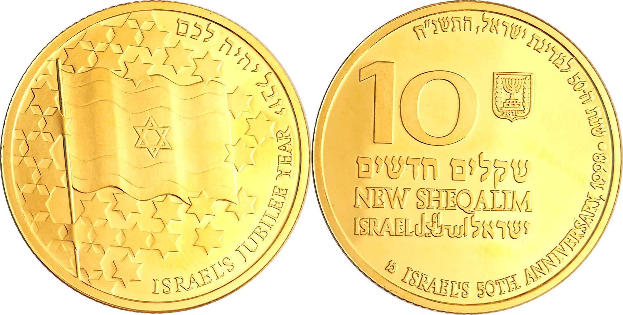10 Schekel 1998 Gold 10 Shekel Israel "Israels 50th Anniversary", 2406 ...