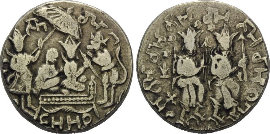 Indien, Ramatanka Token 19. Jh., Hindu Tempel-Token, VF | MA-Shops