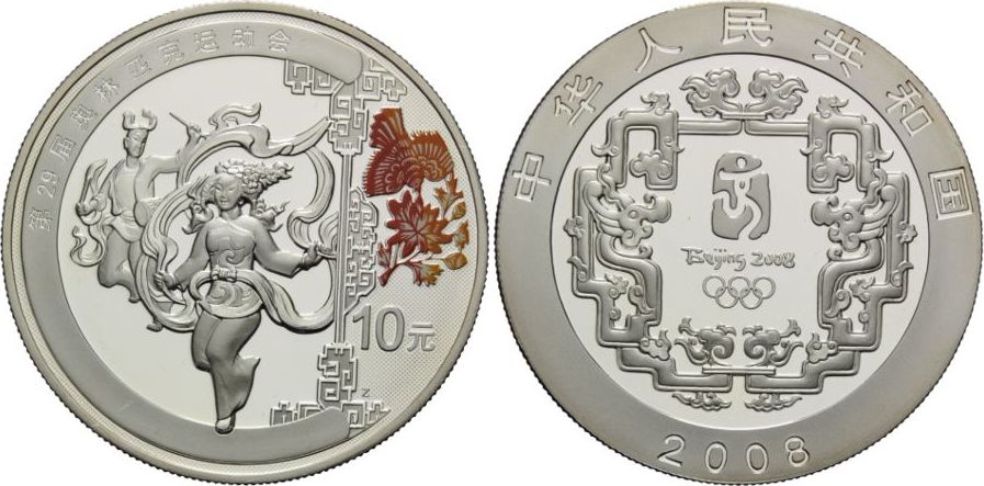 China, 10 Yuan 2008, Olympische Sommerspiele 2008 in Beijing, Proof ...