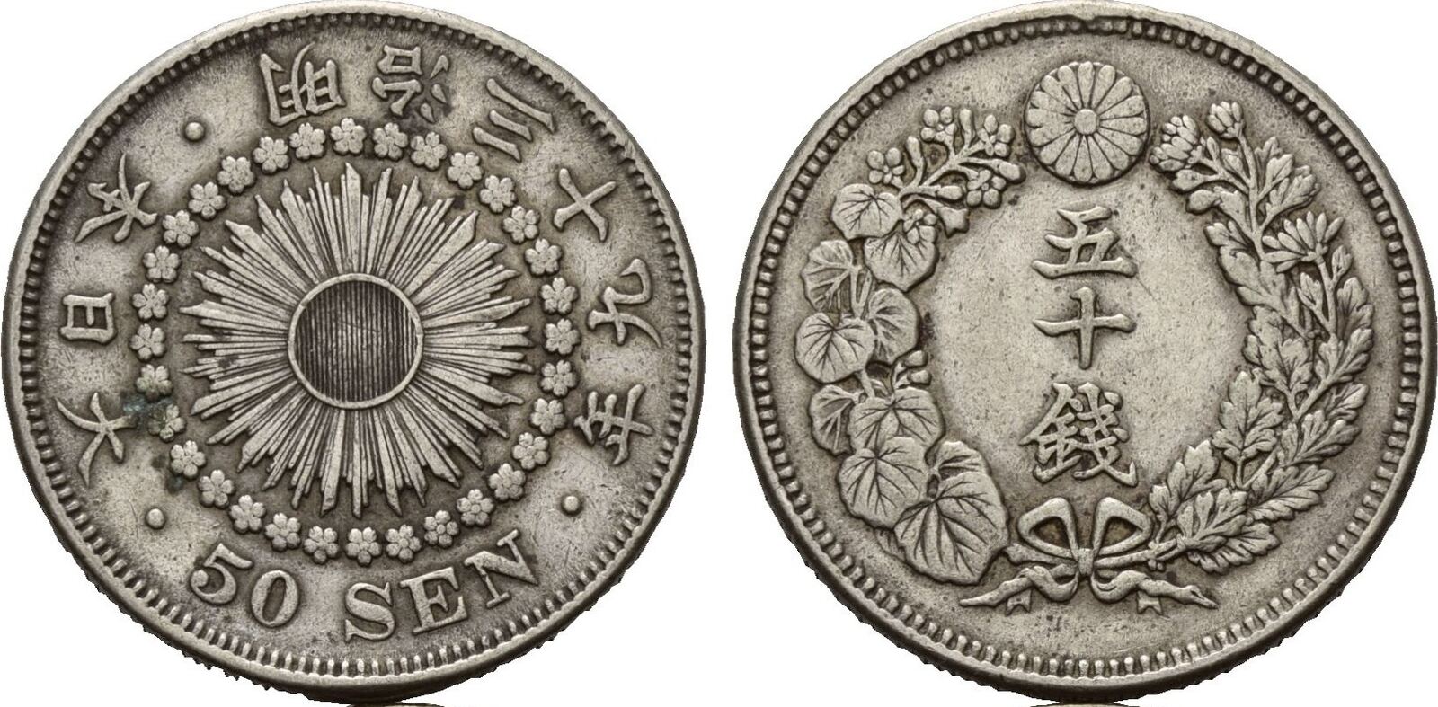 Japan, 50 Sen Meiji 39 (1906), 122. Kaiser Mitsuhito (Meiji), 1867-1912 ...