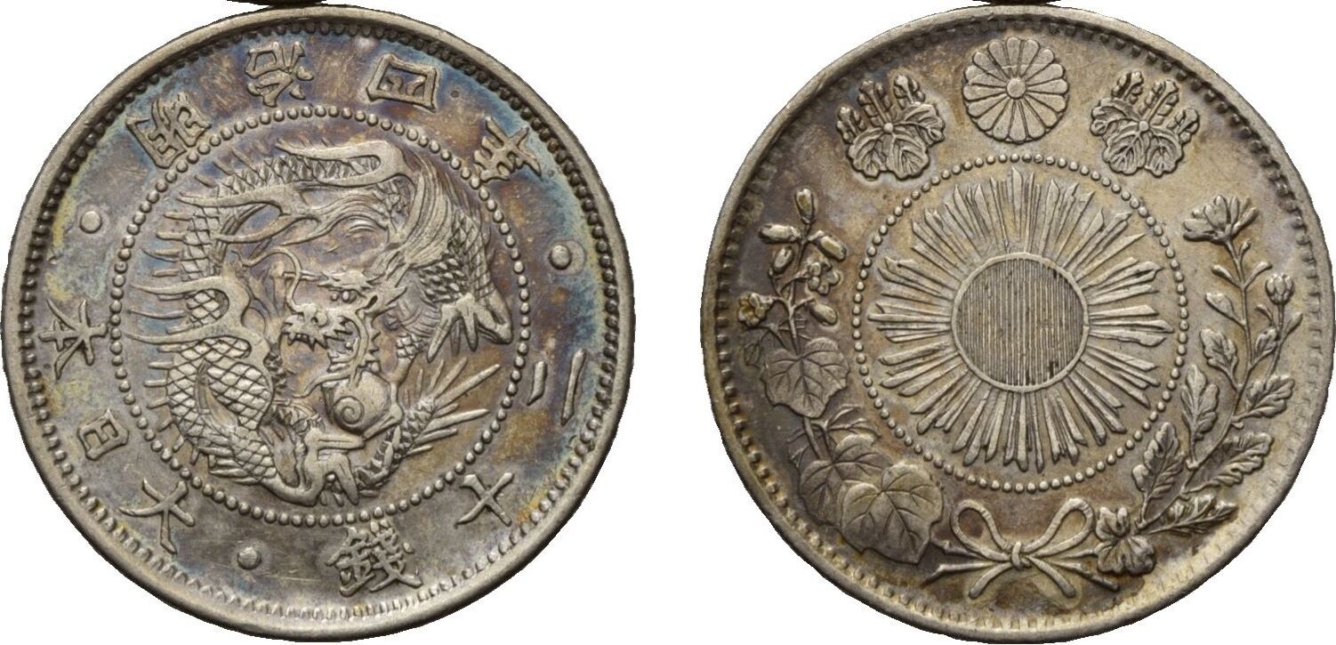 Japan, 20 Sen Meiji 4 (1871), 122. Kaiser Mitsuhito (Meiji), 1867-1912 ...