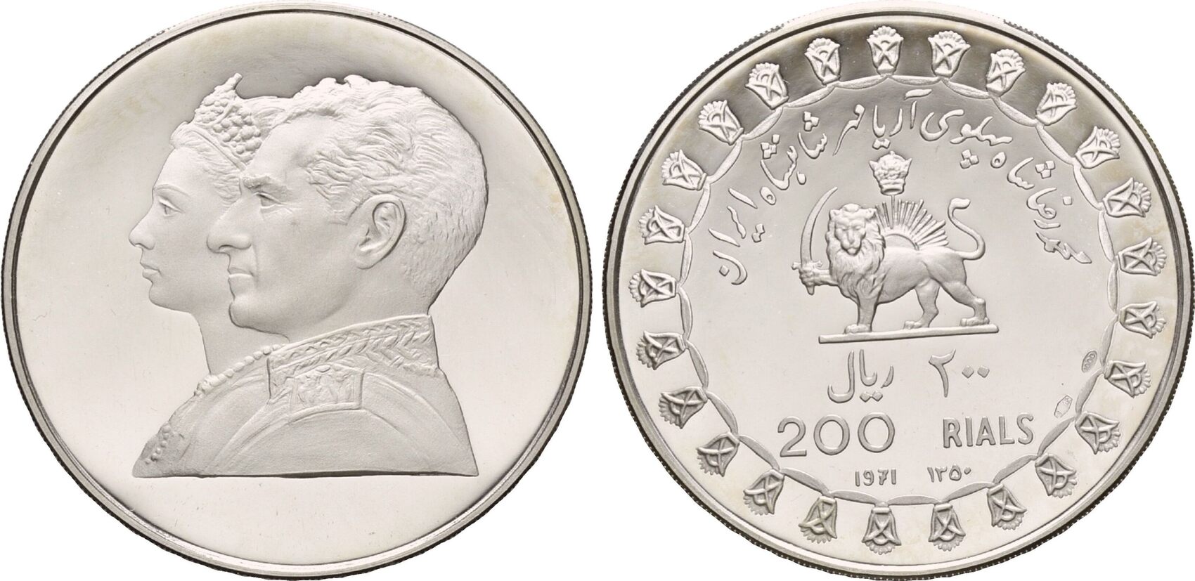 Iran, 200 Rials 1971, 2500 Jahre Persisches Empire, Proof | MA-Shops