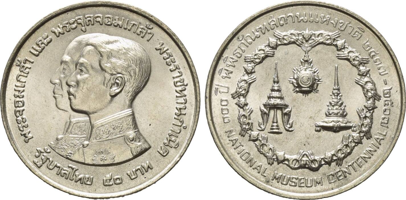 Thailand, 50 Baht 1974, National Museum Centenial, UNC- | MA-Shops