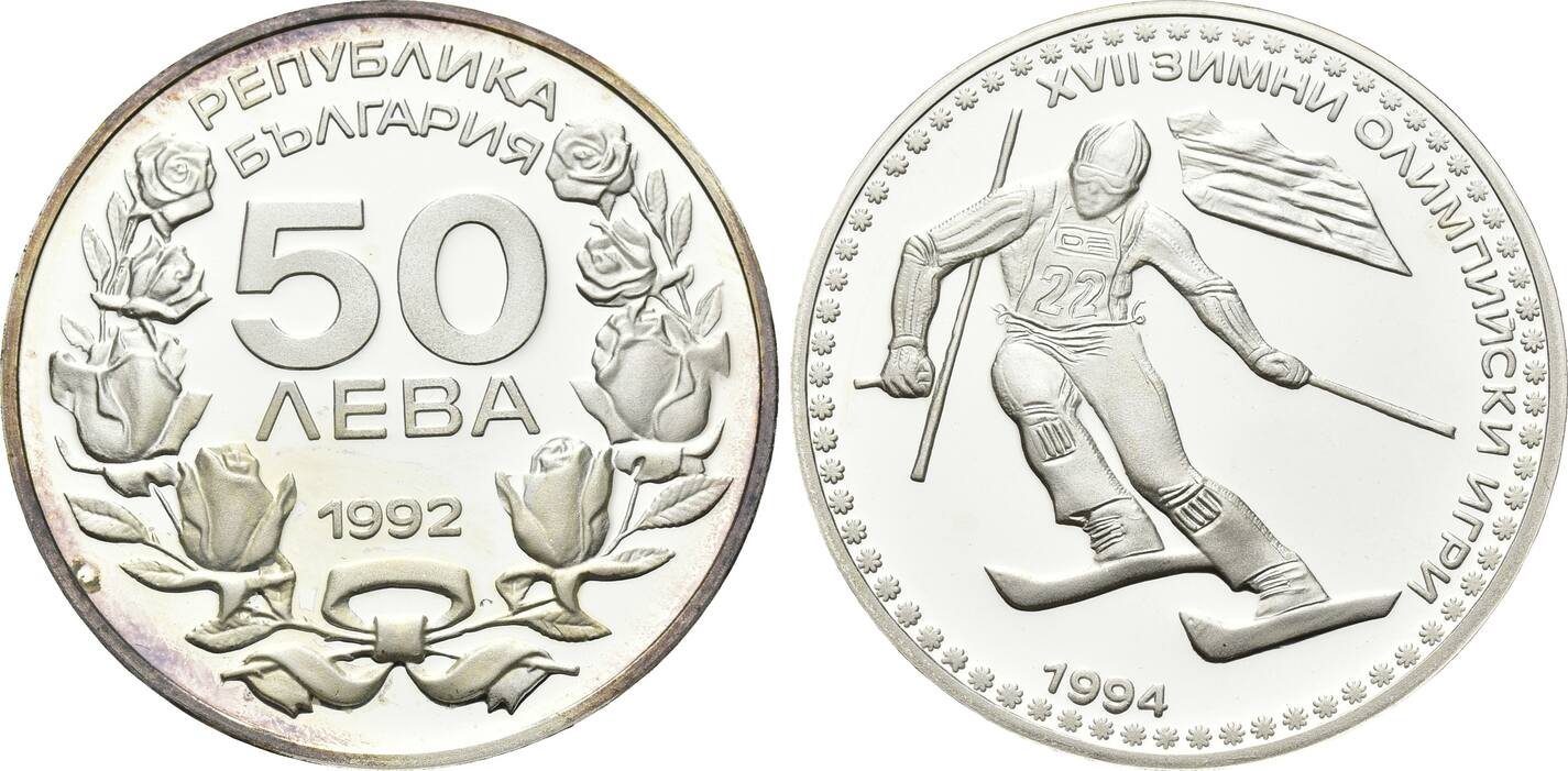 Bulgarien, 50 Leva 1992, Olympische Winterspiele in Lillehammer 1994, Proof | MA-Shops