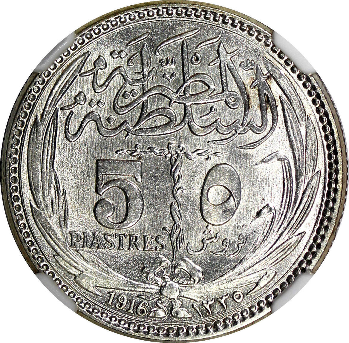5 Piastres EGYPT Hussein Kamel Silver AH1335 1916 NGC UNC DETAILS KM ...