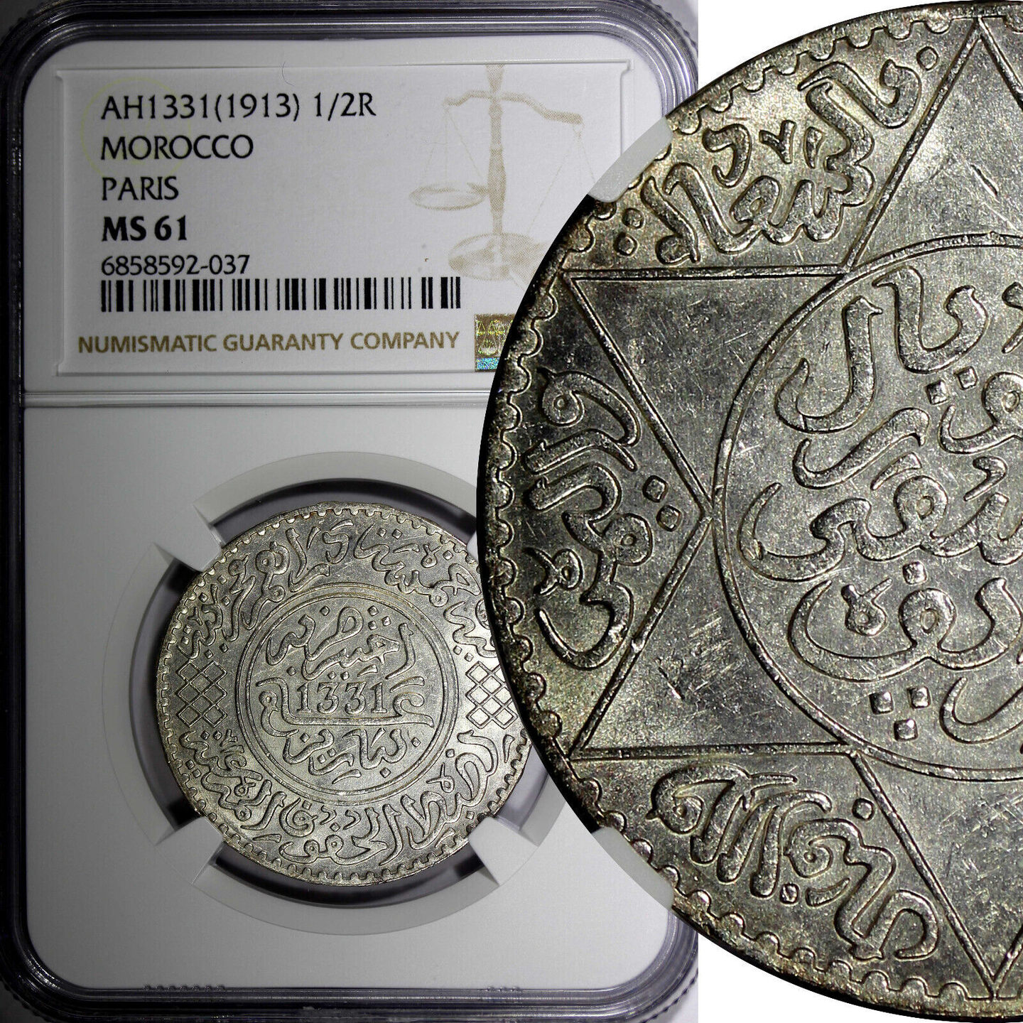 1 Rial Morocco Yusuf Silver AH1331 (1913) NGC MS61 PARIS BETTER DATE Y# 32 (7) | MA-Shops