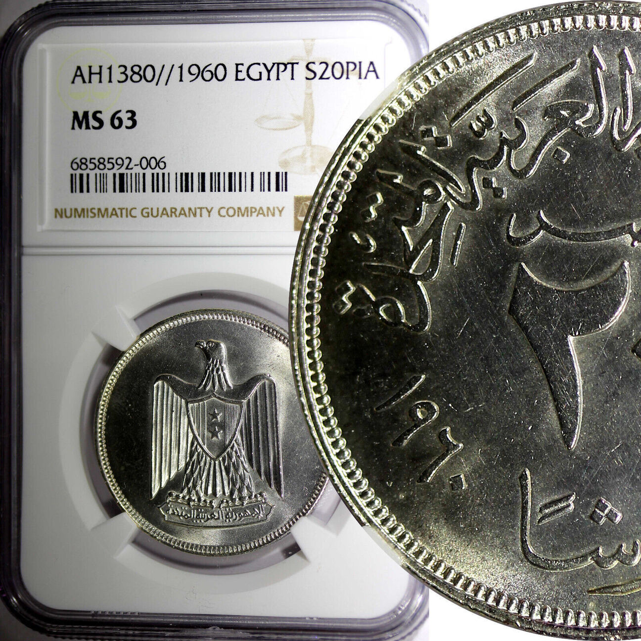20 Piastres EGYPT Silver AH1380 1960 Mint-400,000 NGC MS63 KM# 399 (06) | MA-Shops