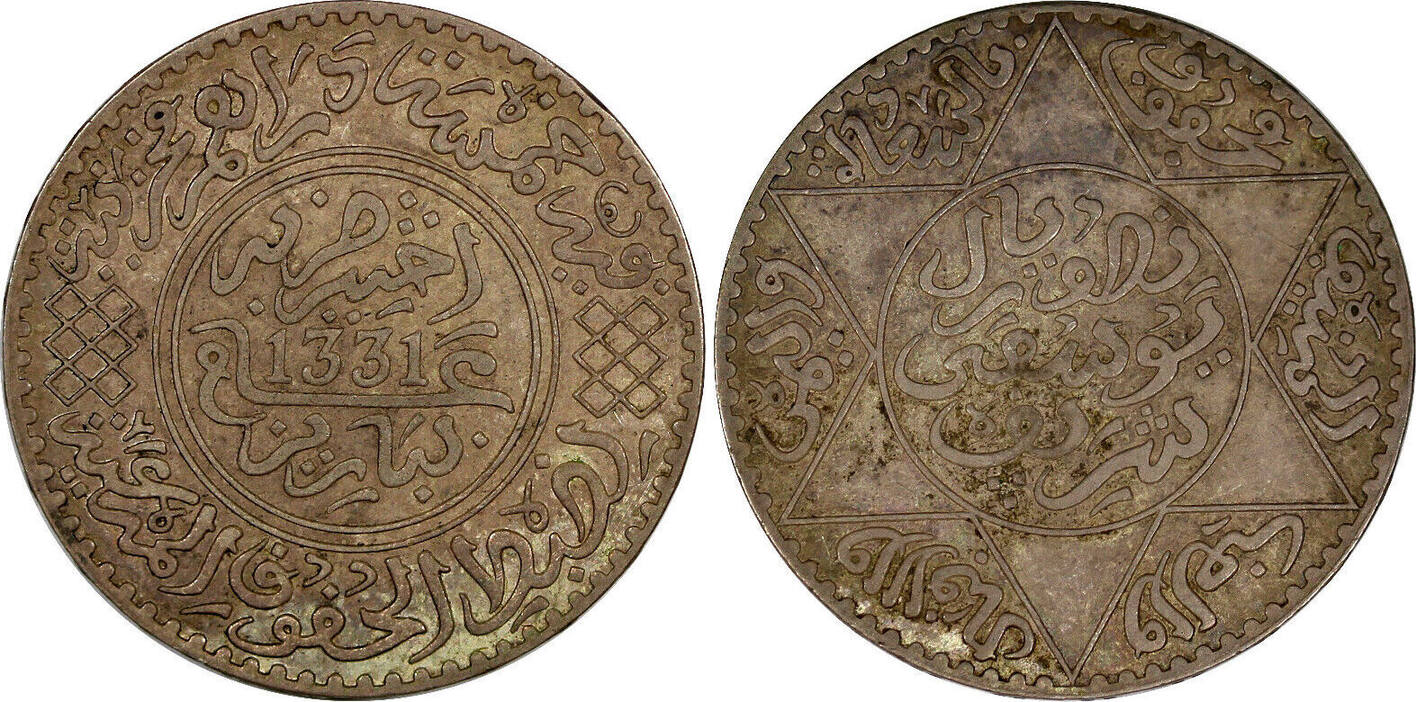 1/2 Rial Morocco Yusuf Silver 1331 Pa (1913) Toned 31,7 mm Y# 32 (20 950) Uncertified | MA-Shops
