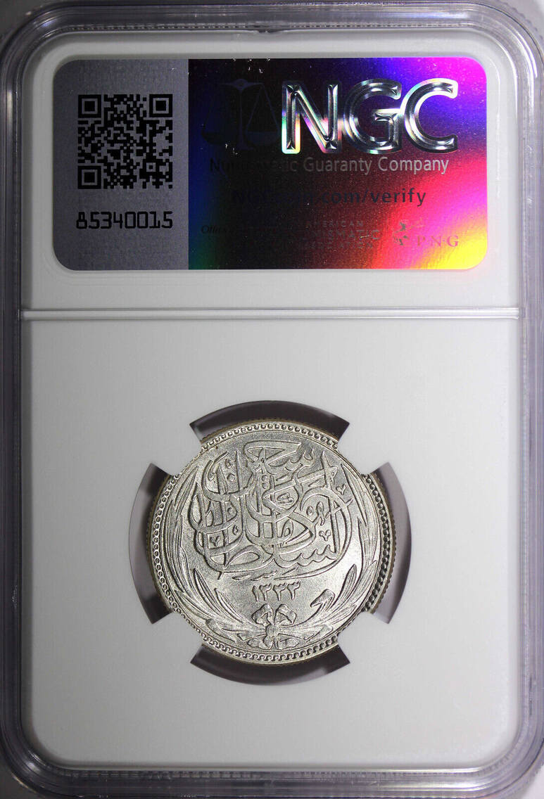 5 Piastres EGYPT Hussein Kamel Silver AH1335 1916 NGC UNC DETAILS KM ...