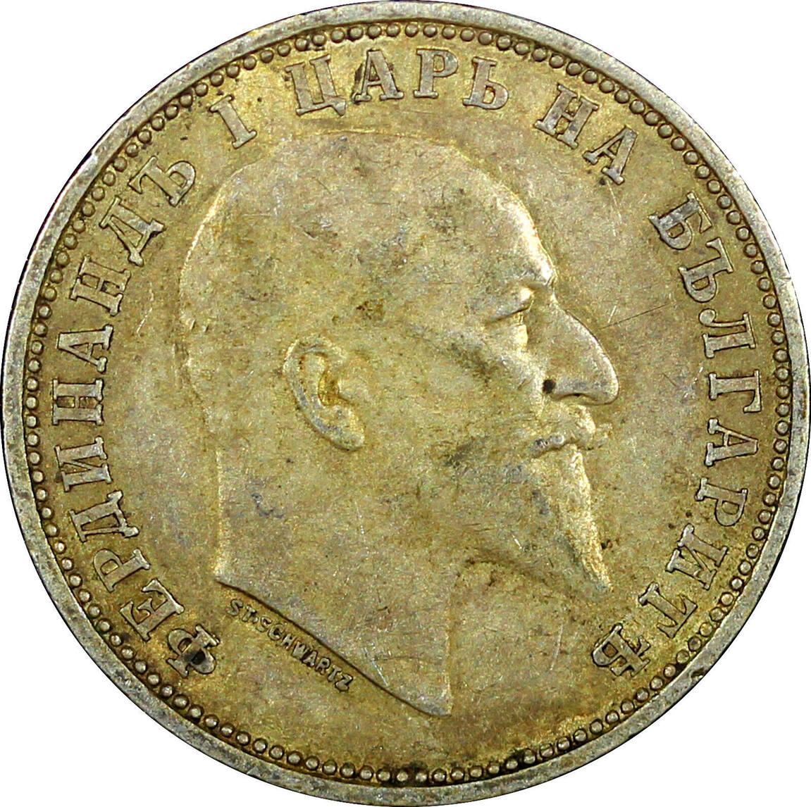 1 Lev Bulgaria Ferdinand I Silver 1910 Toned KM# 28 (22 284 ...