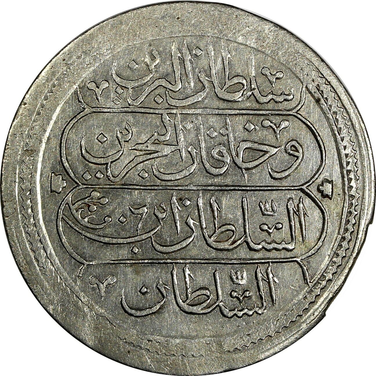 Turkey Mahmud II (1808-1839) Silver AH1223//6 (1813) Kurush aUNC KM# 560 (18303) | MA-Shops