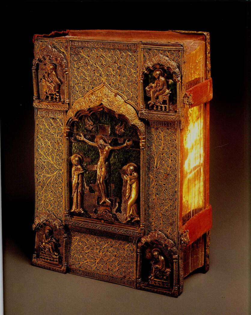 Treasures of the Moscow Armoury .Moscow Kremlin Museum .Russian Text ...